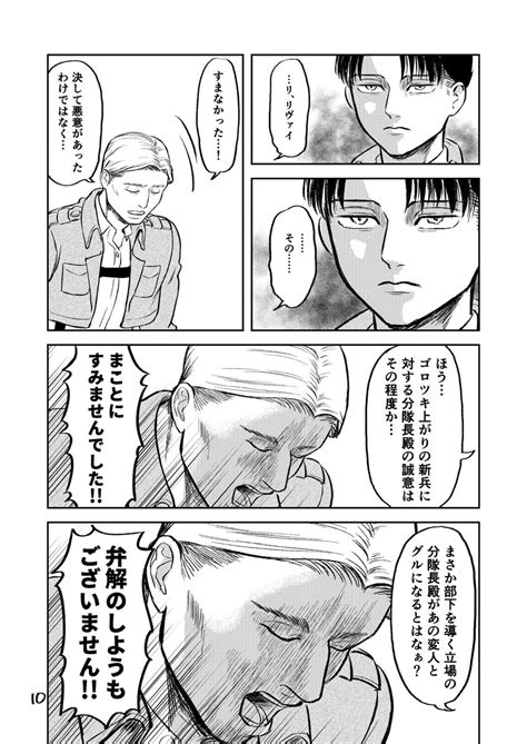 「34」さめこの漫画