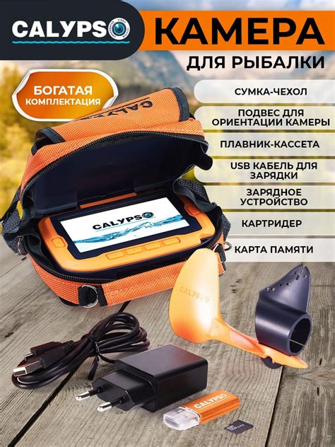 Подводная Камера Focus Fish – купить в интернет-магазине OZON по низкой ...