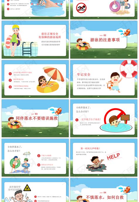 卡通人物学生防溺水安全教育pptppt模板免费下载 Ppt模板 千库网