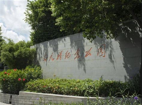 深圳文天祥纪念公园 吉安县天祥景区 Powered By DKCMS
