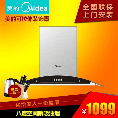 Midea Cxw Dt