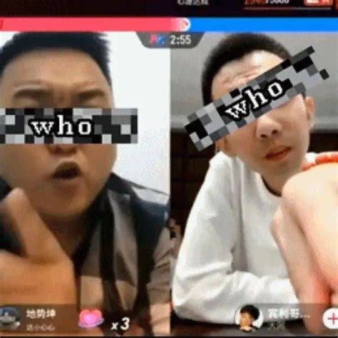 4名网络主播被行拘！贾某立王某飞左某