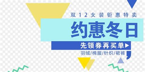 全屏海报PNG图片素材下载 图片编号9377271 PNG素材网