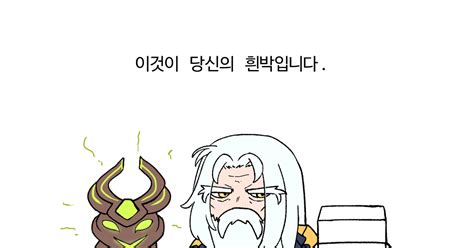 Guardiantales Kamael Guardian Tales Guardian Tales 카마엘 낙서 Pixiv