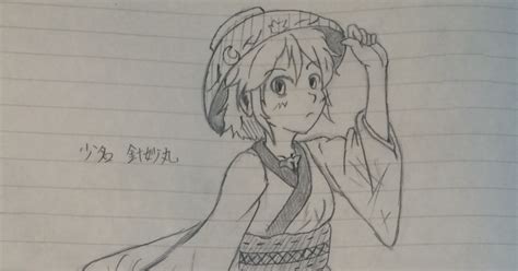 東方 少名針妙丸 ガイのイラスト Pixiv