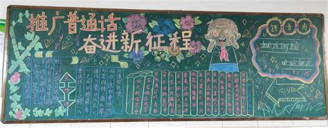 三年级上册长度单位手抄报第12张 几塔之家