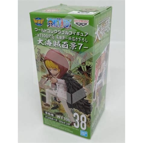 BANPRESTO WCF ONE PIECE THE GREAT PIRATES LANDSCAPES CORAZON WORLD COLLECTABLE FIGURE
