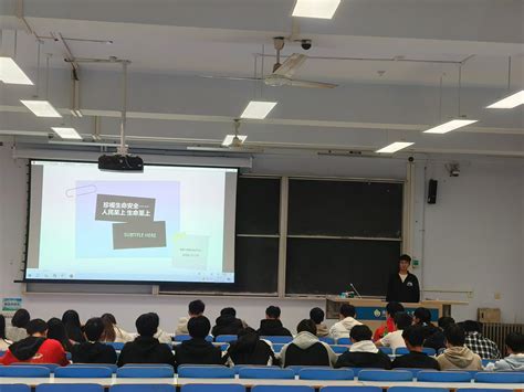 【主题团日】新能源学院开展“珍视生命安全——人民至上 生命至上”主题团日活动