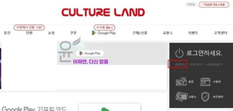 컬쳐랜드 상품권을 네이버페이로 전환하는 방법 및 수수료 윤과장의 소소한 일상 이야기