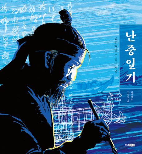빛나는 유네스코 우리유산 네이버 블로그