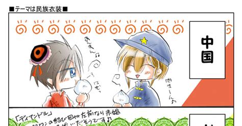 創作bl 【創作bl 】4コマほか文学フリマ東京の Lost Limit 佐兎のマンガ 一次創作 オリジナル 漫画 Pixiv