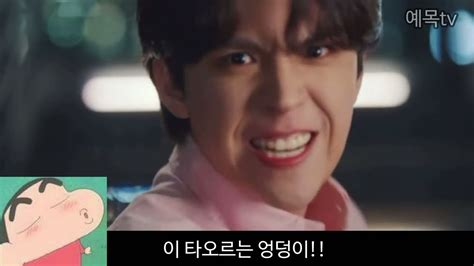 고백공격 고백 잘 하는 법 김도훈 짱구 짱구성대모사 성대모사 Shorts 쇼츠 릴스 Kdrama