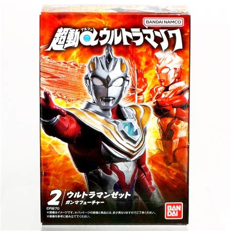 【未開封品】超動αウルトラマン7 ウルトラマンゼット ガンマフューチャー By メルカリ