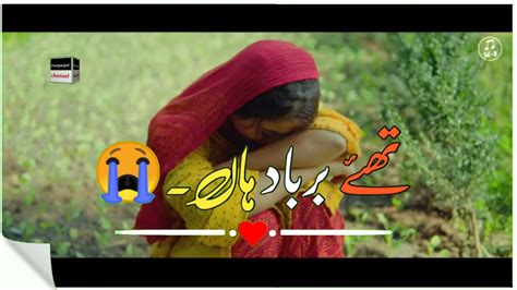 New Pahari Sad Watsapp Statussad Gojri Statussad Pahari Statussad