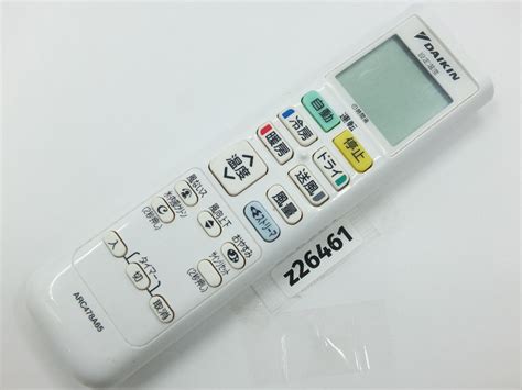 【傷や汚れあり】【z26461】daikin ダイキン エアコンリモコン Arc478a65 赤外線確認済み 送料全国一律300円の落札情報