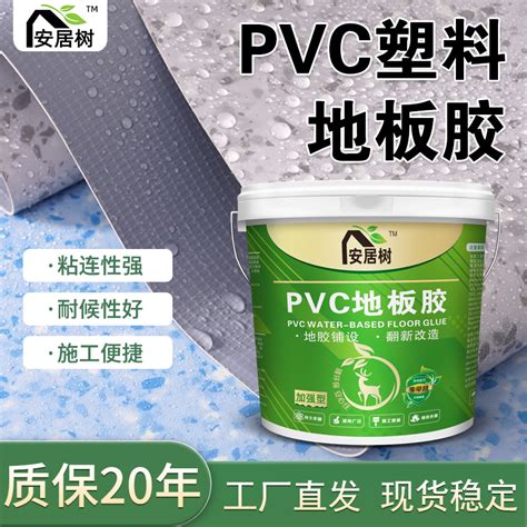 Pvc 바닥 접착제 환경 친화적 인 플라스틱 바닥 가죽 롤 시트 유치
