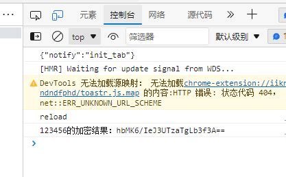 Vue和Springboot实现SM4加密和解密前端可加密后端可加解密MD5同理 腾讯云开发者社区 腾讯云 Vue和Springboot实现SM4加密和解密前端可加密后端可加解密MD5同理 腾讯云开发者社区 腾讯云