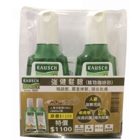 Rausch Ml