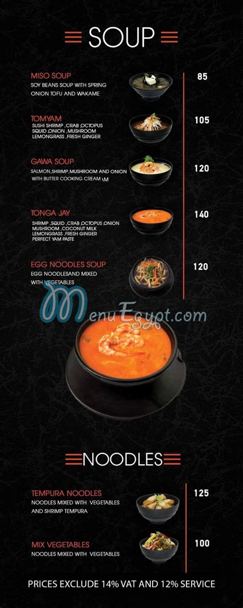 Menu Delivery Hotline Gawa Sushi منيو ورقم مطعم جاوا سوشي Egypt