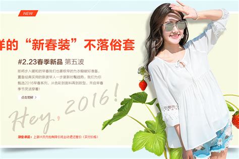 电商淘宝天猫女装节庆新品海报文质琼心 站酷zcool
