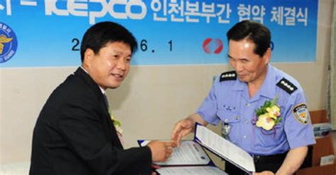 도서에 안정적 전력공급 Mou