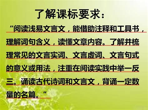必修四文言文总复习word文档在线阅读与下载无忧文档