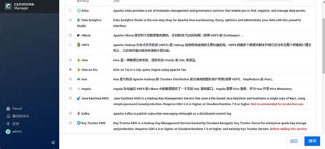 0756 703 Hiveserver2无法启动异常分析 腾讯云开发者社区 腾讯云