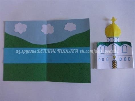 Объемная пасхальная открытка