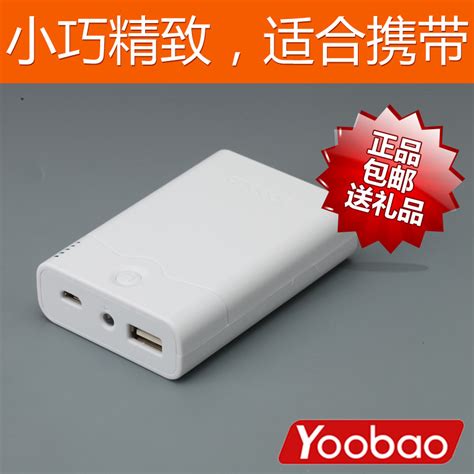 Yb