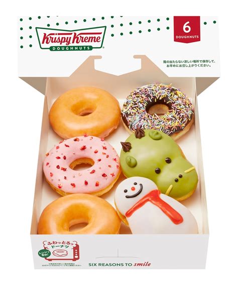 クリスピークリームドーナツ 2023 2024年末年始限定ドーナツ“干支ダズン”発売、「ドラゴン カスタード」「ハッピー ストロベリー リング