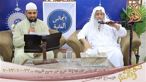 الإجماع لابن المنذر 9 الذي يريد السفر أن يقصر الصلاة إذا خرج عن