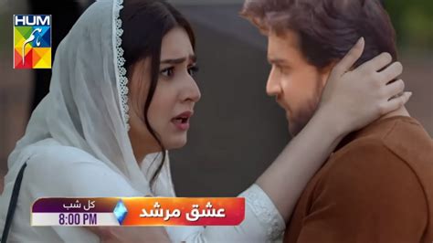 Ishq Murshid Next Episode 23 Review Only On Hum Tv Youtube