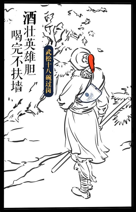 贪杯不忘形，来看古人喝酒小秘密