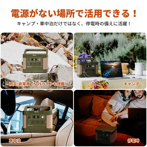 【楽天市場】【クーポン利用で59900円 時間限定】evopowポータブル電源 1531wh ポータブルバッテリー 大容量 リン酸鉄リチウム