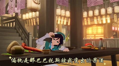 最伟大的作品但是原神完整版过一段时间会发小戏腔 YouTube