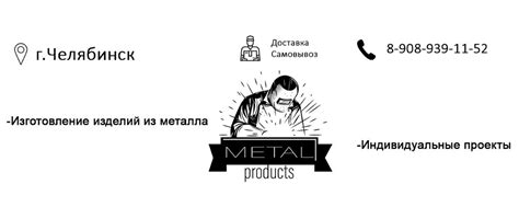 Metal Product 74 изделия из металла г Челябинск Изготовление изделий из металла сварка