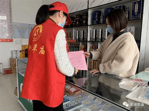 草庙镇开展移风易俗宣传志愿服务活动文明群众新风