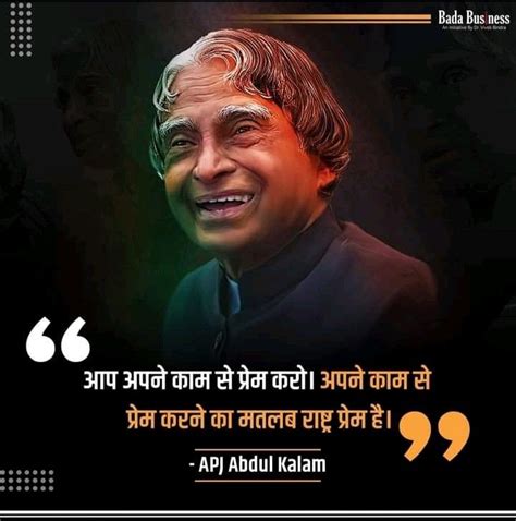 Satish Kumar Keshri On Linkedin Motivation Inspiration Learning