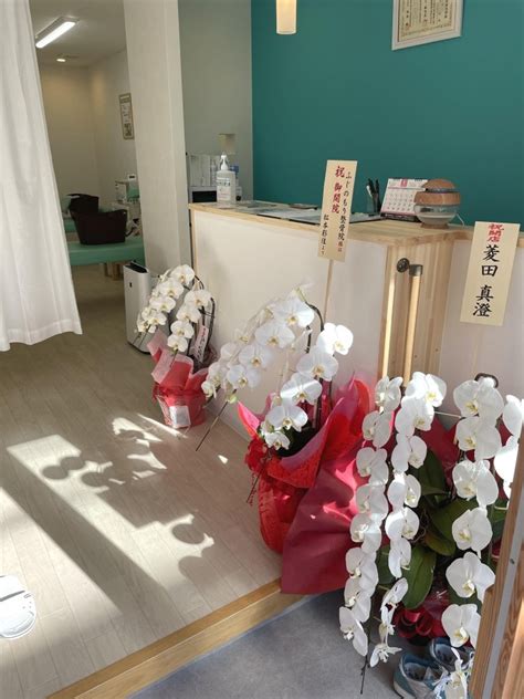ふじのもり整骨院京都市伏見区深草枯木町 エキテン