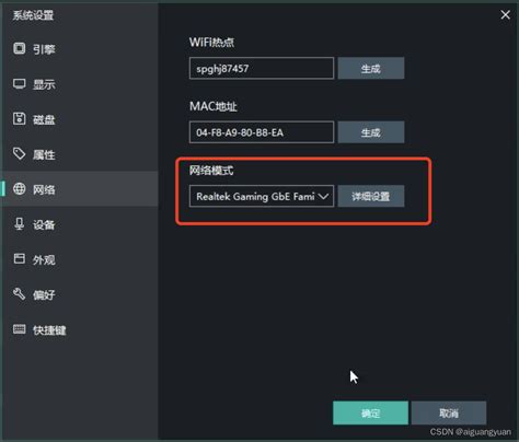 auto js脚本开发环境搭建 autojs云控投屏 aiguangyuan的博客 csdn博客