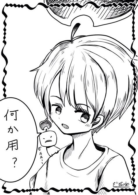 イラスト 創作 モノクロ 」やぶつばめの漫画