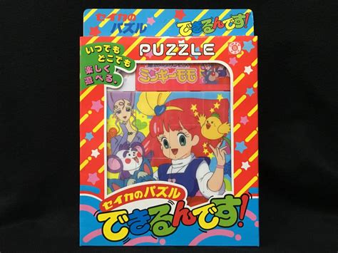 Yahooオークション デッドストック セイカノート セイカのパズル で