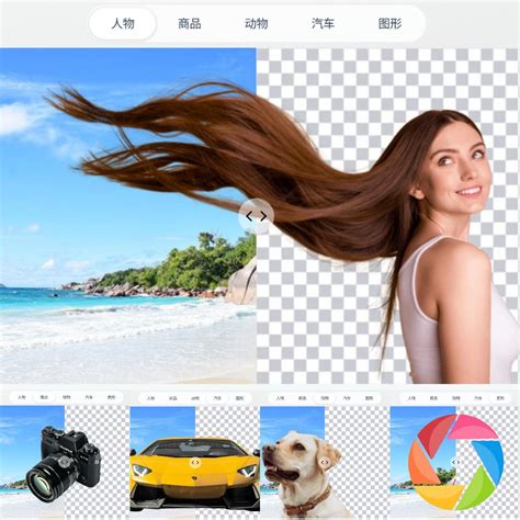 在线AI自动抠图插件推荐简单高效免费4款在线AI抠图神器推荐大师级抠图 知乎