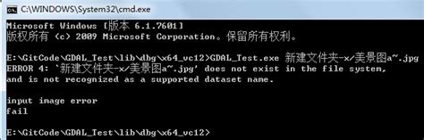 使gdal库支持中文路径或中文文件名的处理方法gdal中文路径 Csdn博客