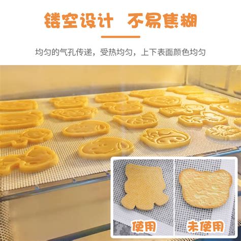 Biscuit Flat Mat Grid Hollow Non Stick Mat Food Grade Silicone High