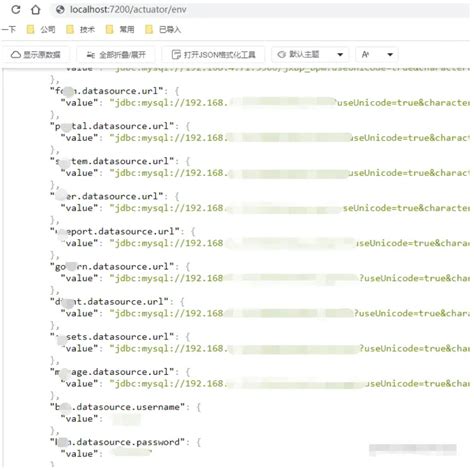 Springboot Actuator