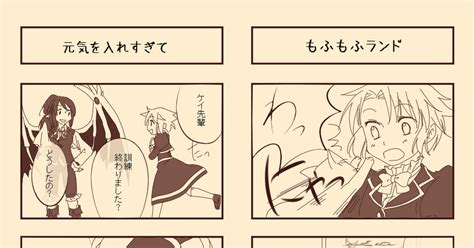 P Ama】 【p Ama】気持ちだけはやります【交流】 ホミルのイラスト Pixiv