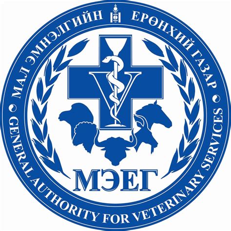 Монгол Улсад шинжлэх ухааны Мал Эмнэлгийн Ерөнхий Газар Facebook