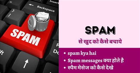 एन्क्रिप्शन क्या है इसके प्रकार और उदाहरण Encryption In Hindi Computer Shiksha