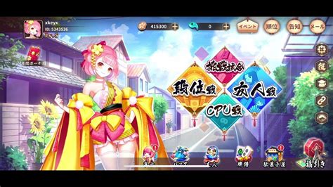 雀皇麻雀 雀力が雀の涙な私の麻雀実況 Youtube
